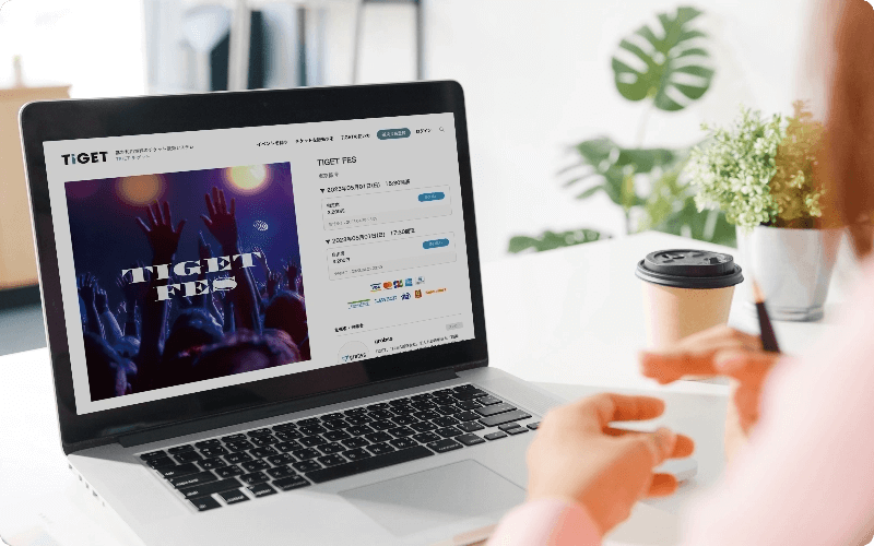 主催者ガイド | TIGET (チゲット)